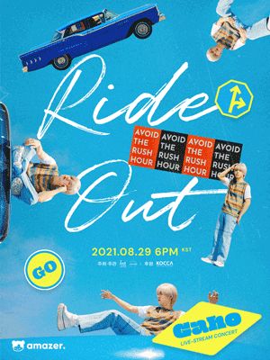 Gaho live-stream concert “Ride Out” - Interpark Global