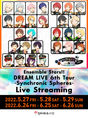 Ensemble Stars!! DREAM LIVE -6th Tour “Synchronic Spheres”- Live ...