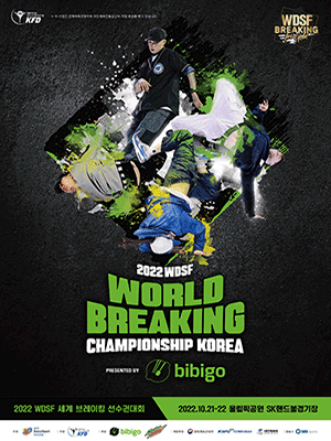 2022 WDSF World Breaking Championship & Breaking K Series Stage 3 - All ...