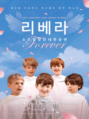 Libera Boys Choir Concert in Korea - Seoul | NOL World