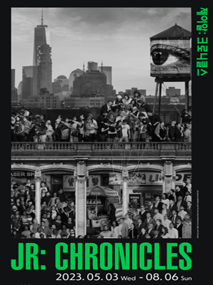 [EARLY BIRD]JR : CHRONICLES