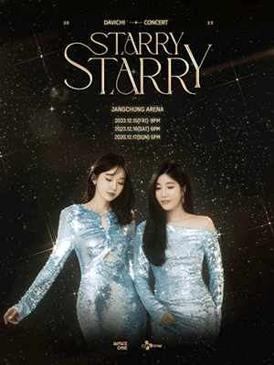2023 DAVICHI CONCERT 〈Starry Starry〉 - Interpark Global