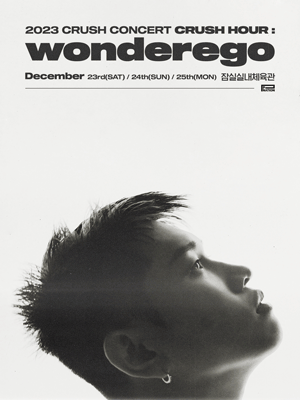 2023 CRUSH CONCERT [CRUSH HOUR : wonderego] - Interpark Global