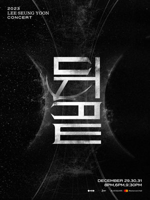 2023 LEE SEUNG YOON CONCERT [뒤끝] 일반예매 - Interpark Global
