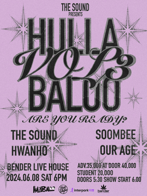 HULLABALOO Vol.3 - Interpark Global