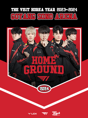 T1 Home Ground : With the Visit Korea Year 2023~2024 - Interpark Global