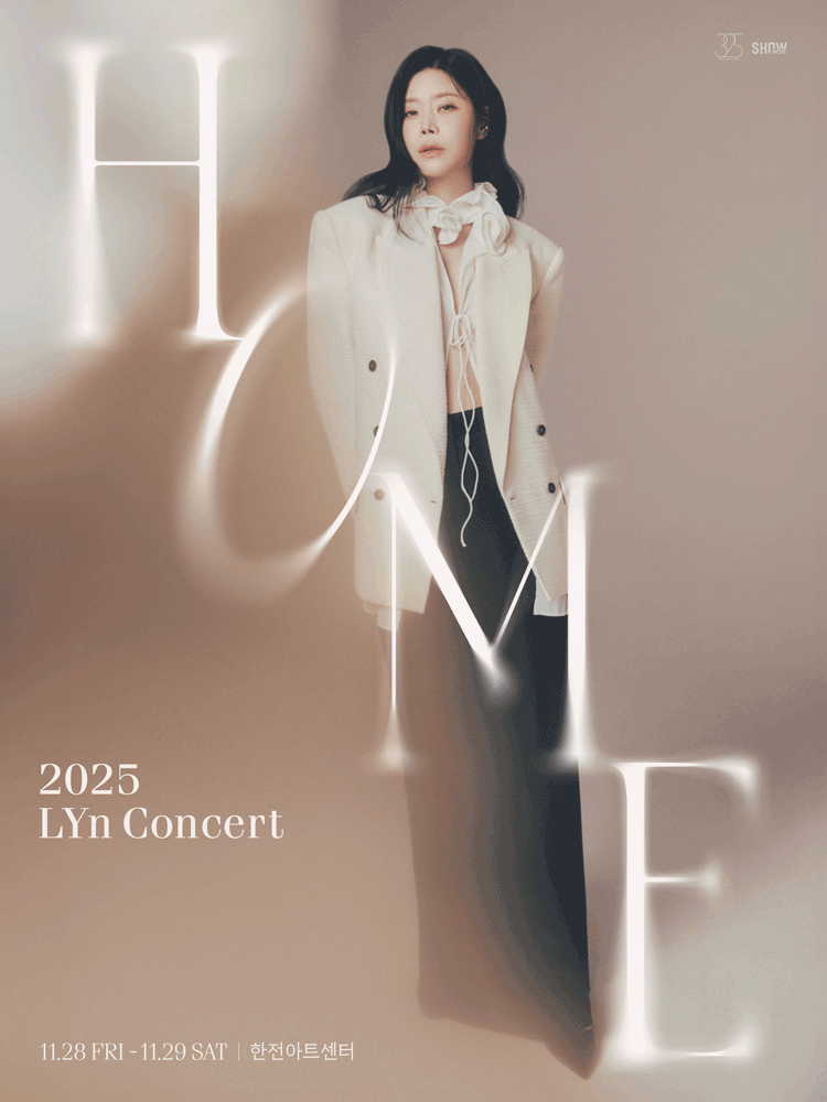 2025 린(LYn) 콘서트 〈HOME〉 | NOL