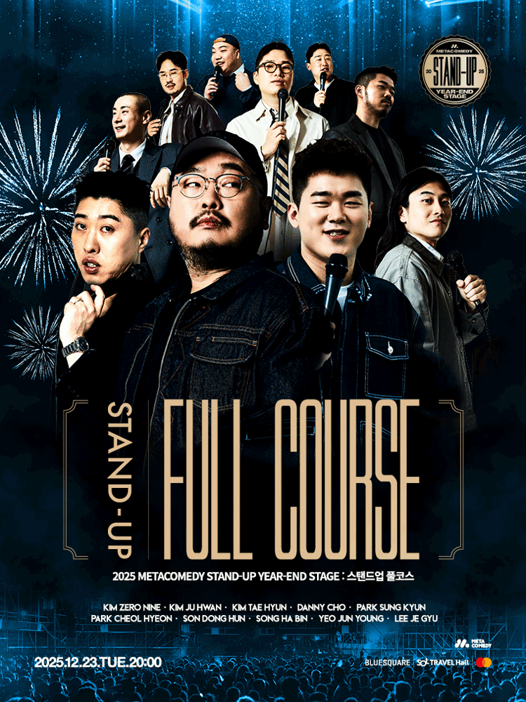STAND-UP FULL-COURSE | NOL
