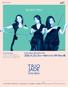 TRIO JADE | NOL World