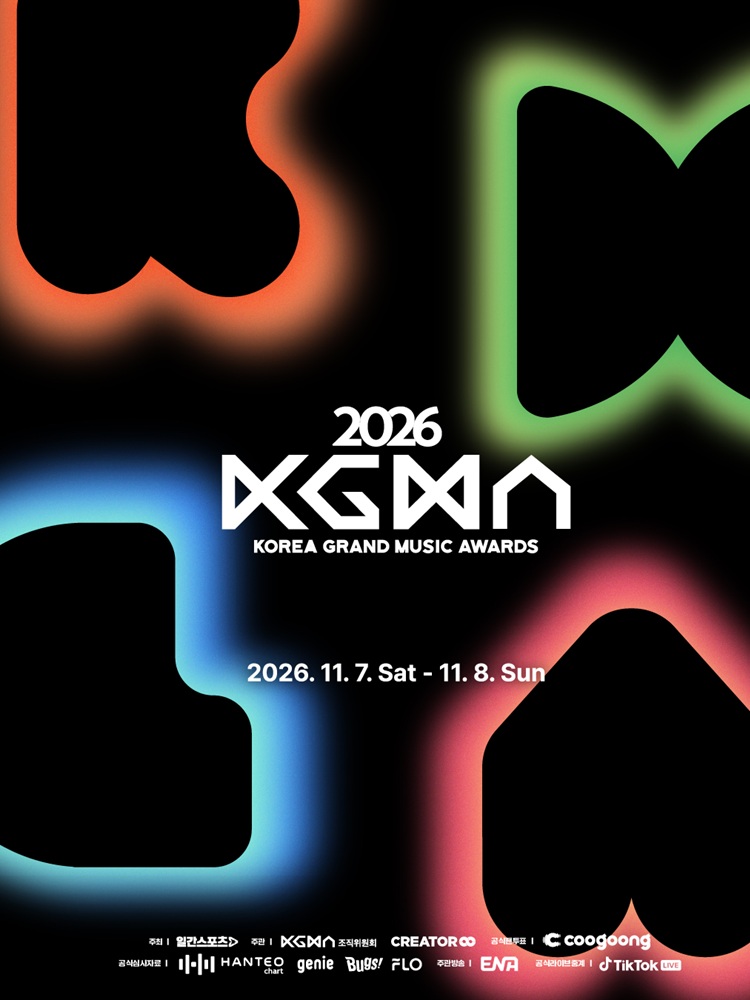 2026 KOREA GRAND MUSIC AWARD 콘서트 일정 및 예매 | NOL(야놀자)